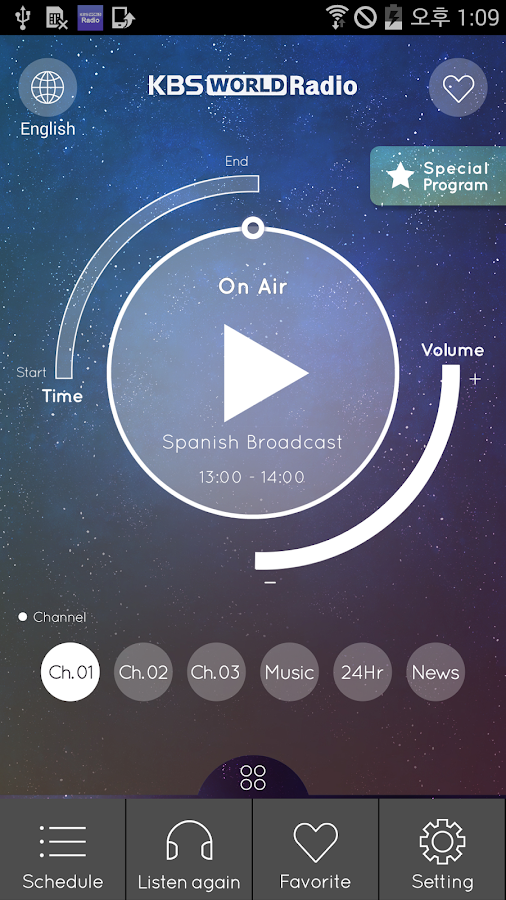 KBS World Radio On-Air - Android Apps on Google Play