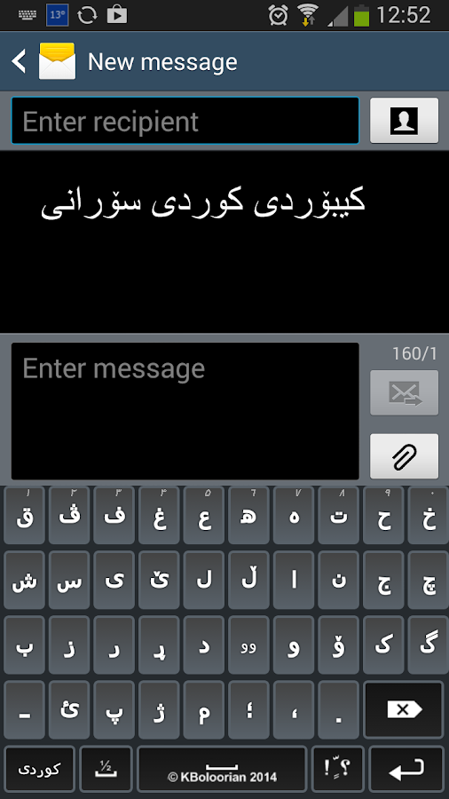 Advanced Kurdish Keyboard – Android-Apps auf Google Play