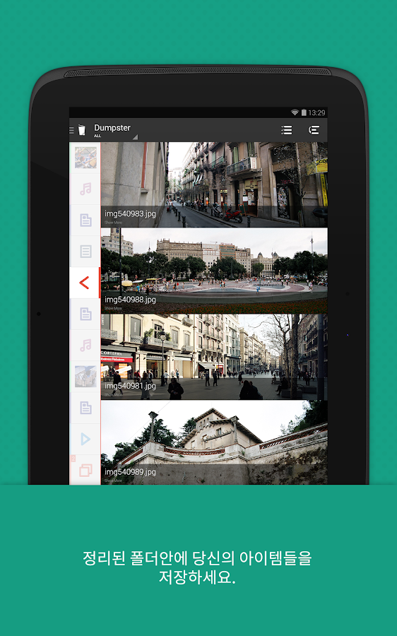 Dumpster 이미지 & 비디오 복구 - Google Play의 Android 앱