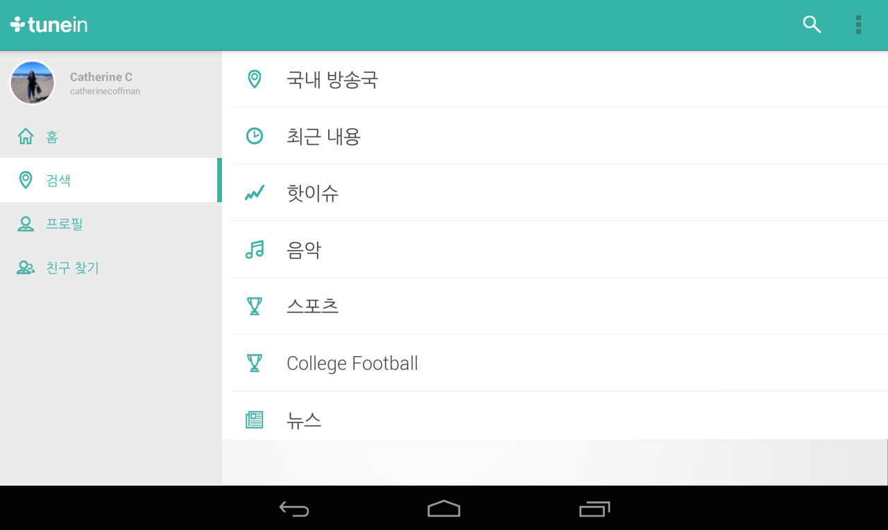 TuneIn Radio - Google Play의 Android 앱