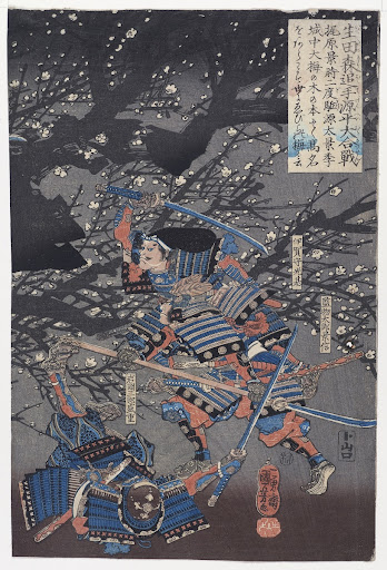 Genpei War — Google Arts & Culture