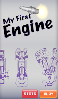 「My First Engine」 - Androidアプリ | APPLION