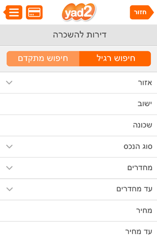 Приложения на Google Play – yad2